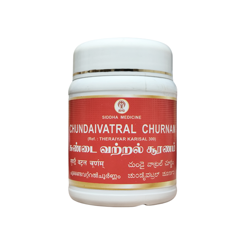 Buy Chundaivatral Churnam 100gm Online - Ayush Care