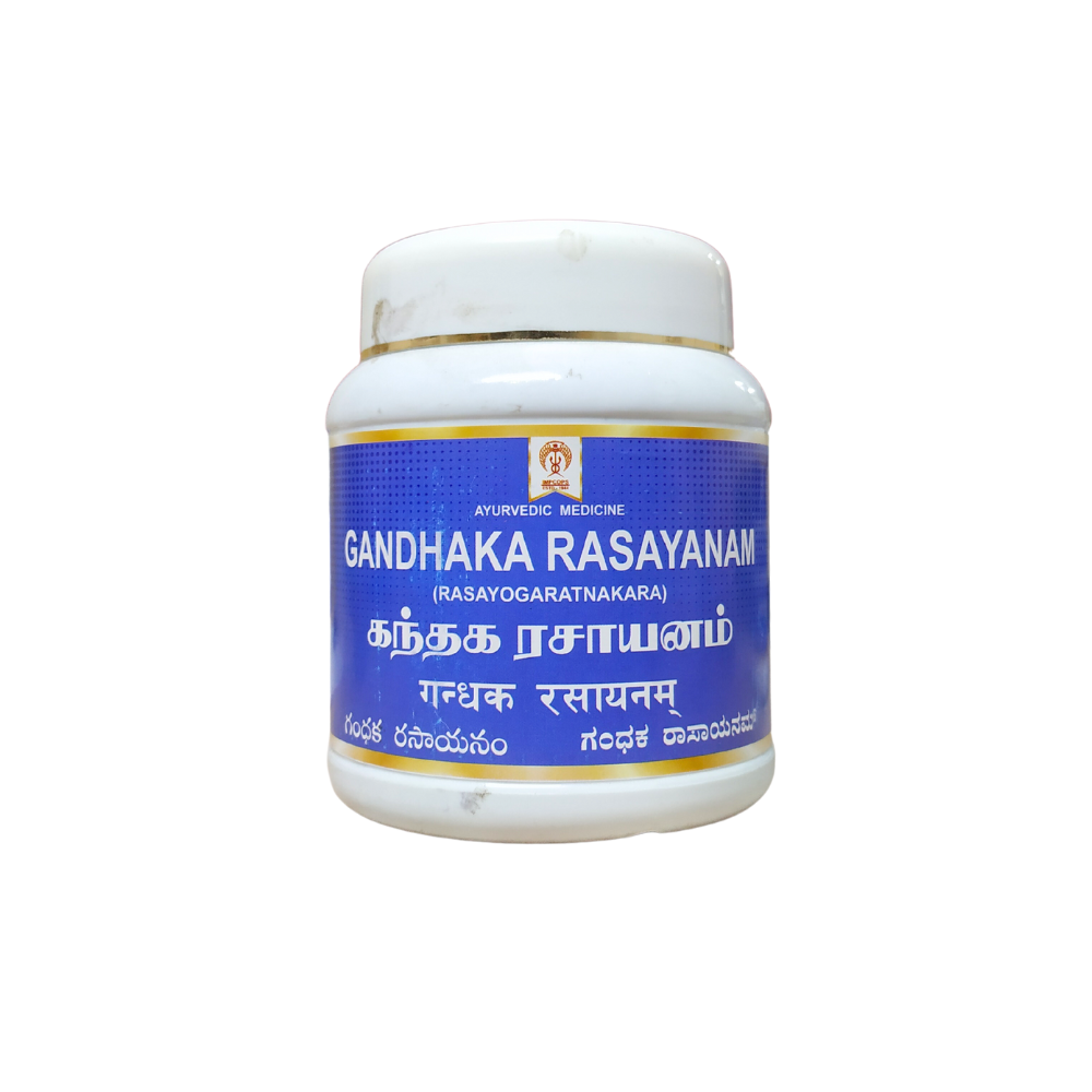 Buy Impcops Gandhaka Rasayanam 500gm Online - Ayush Care