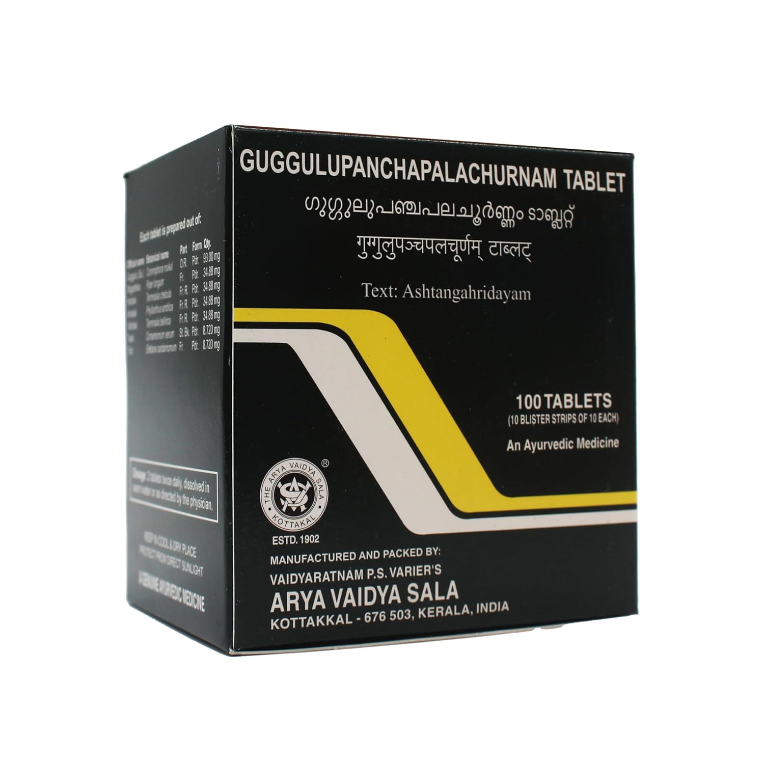 Buy Guggulupanchapala Churnam Tablets - 10Tablets Online - Ayush Care