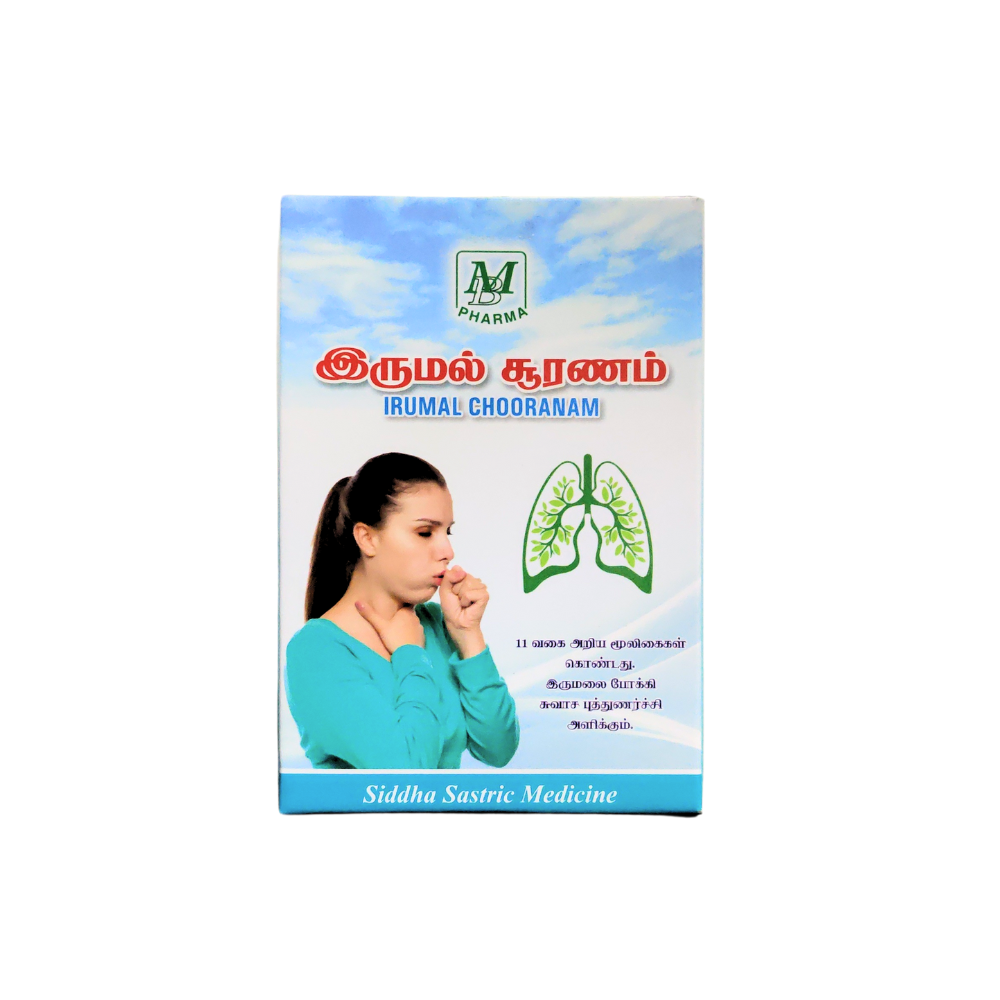 Buy Irumal Churnam 50gm Online - Ayush Care