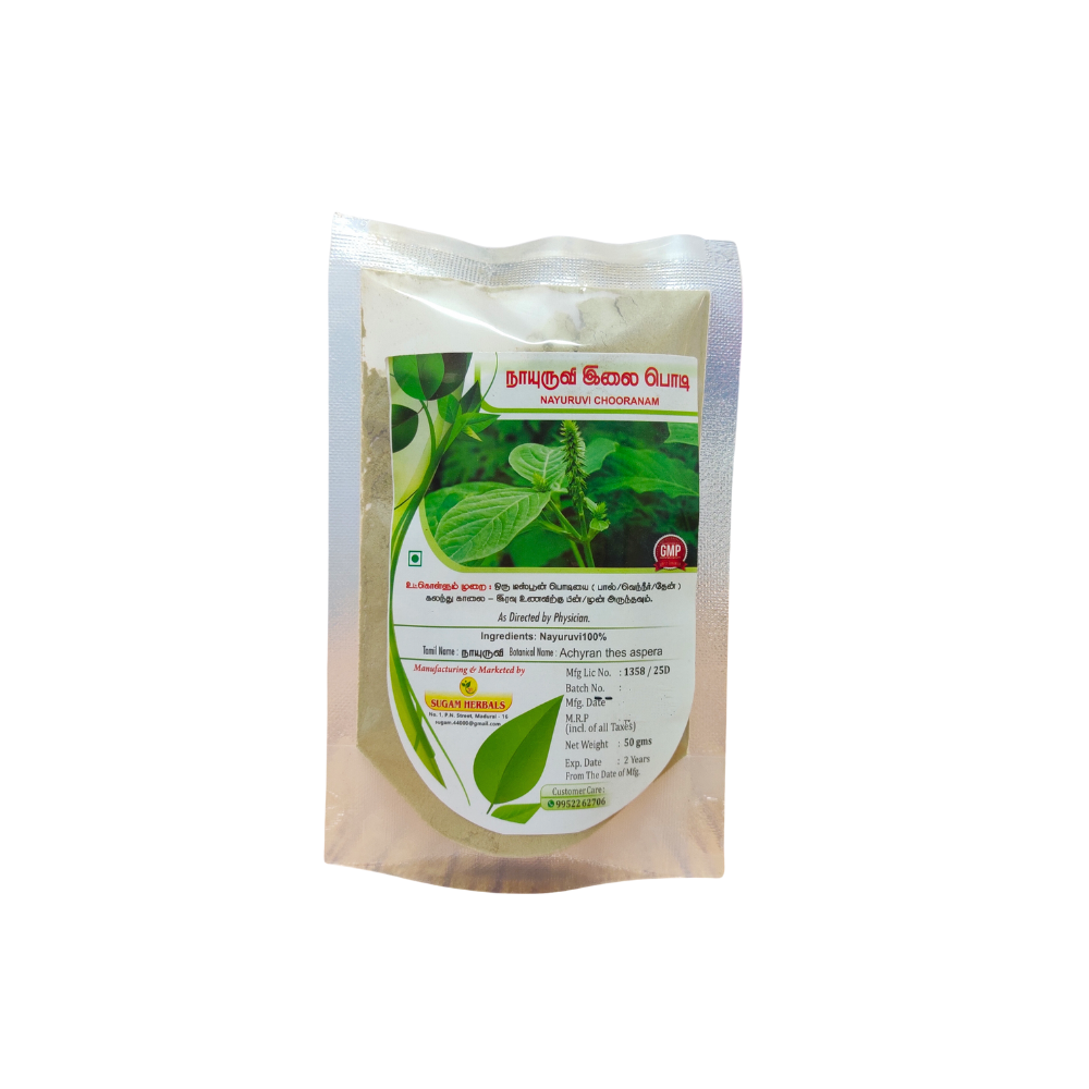 Buy Nayuruvi Powder 50gm Online - Ayush Care