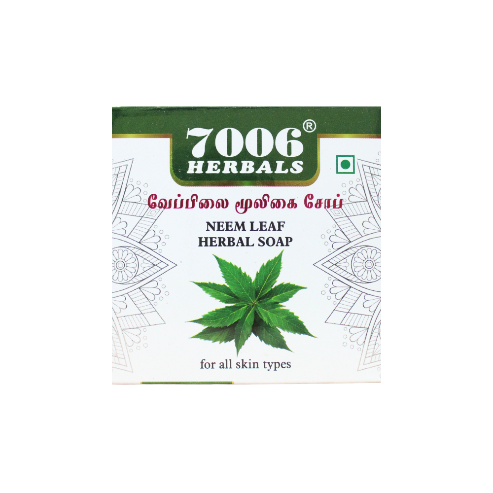 Buy Neem Herbal Soap 100gm Online - Ayush Care