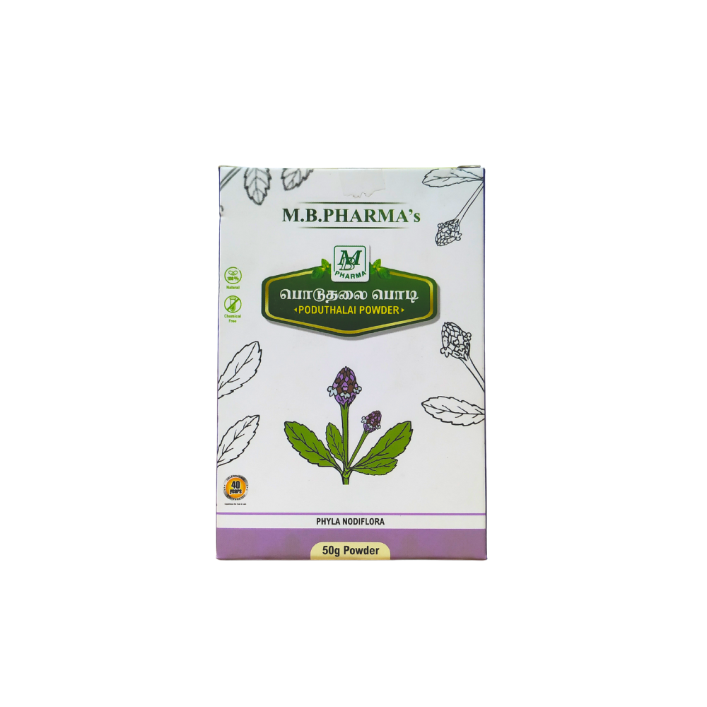 Buy Poduthalai Powder 50gm Online - Ayush Care