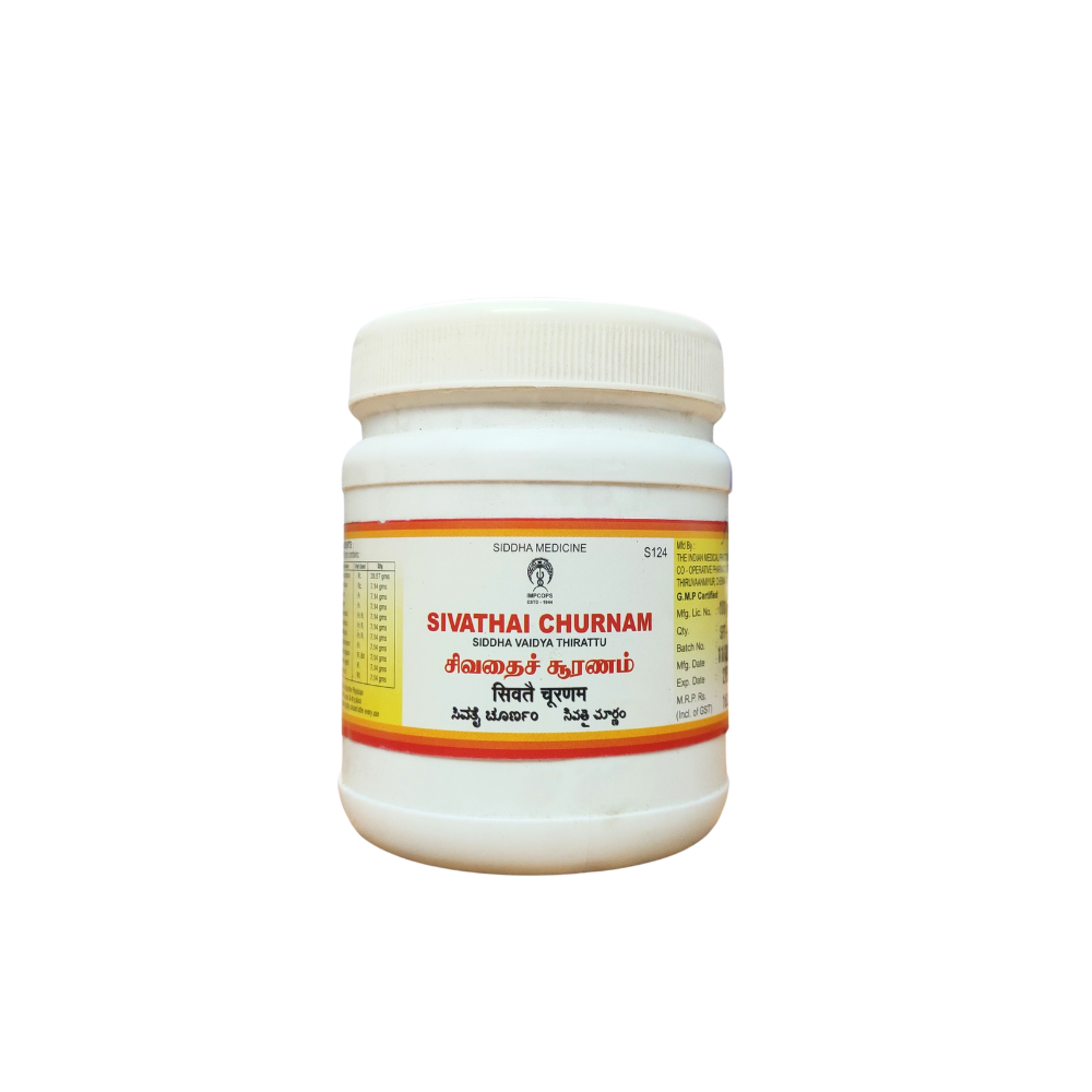 Buy Sivathai Churnam 100gm Online - Ayush Care