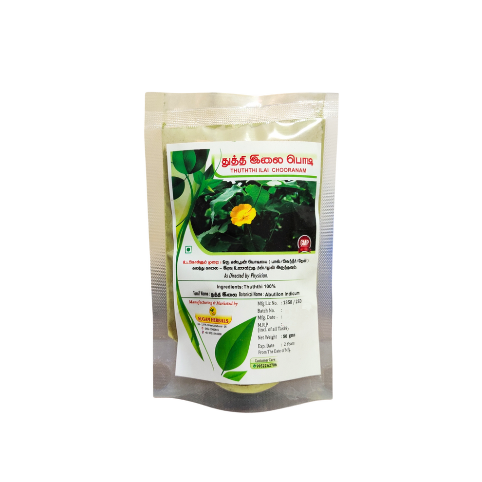 Buy Thuthi Ilai Powder 50gm Online - Ayush Care