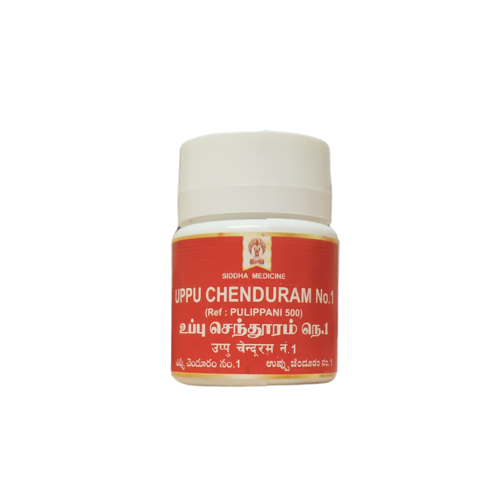 Buy Uppu Chenduram No.1 10gm Online - Ayush Care