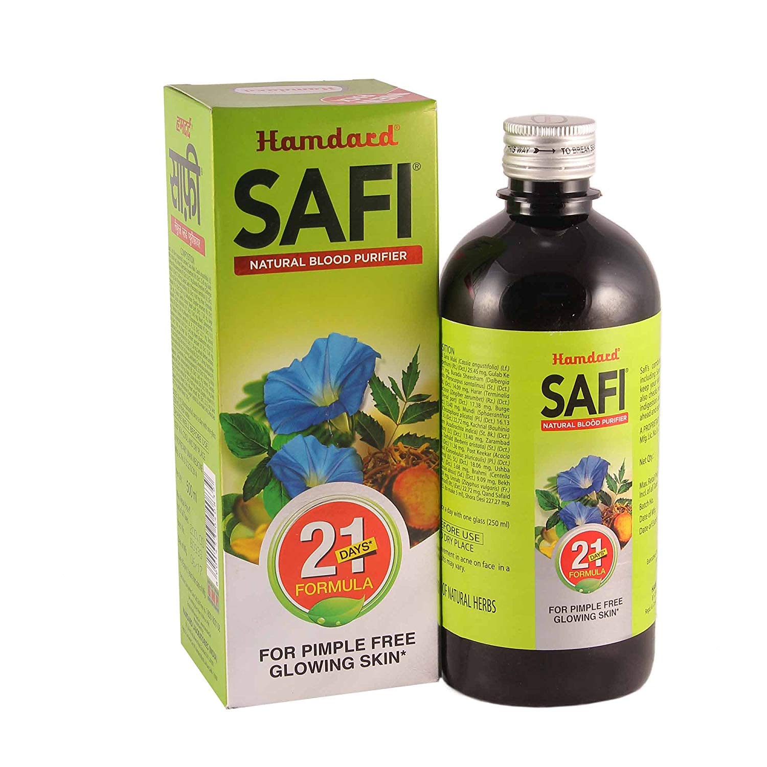 Buy Hamdard Safi Syrup 200ml Online - Ayush Care
