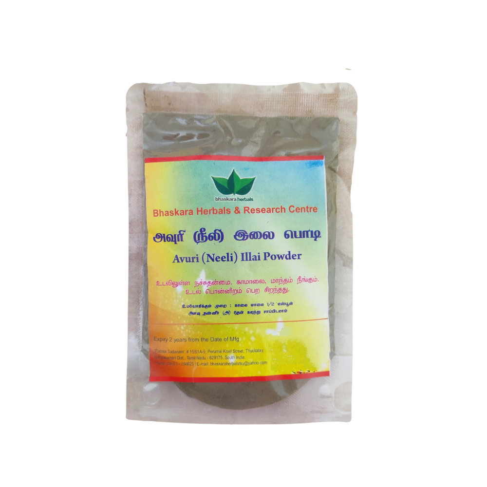 Bhaskara Herbals Avuri Ilai Powder 50gm – Ayush Care