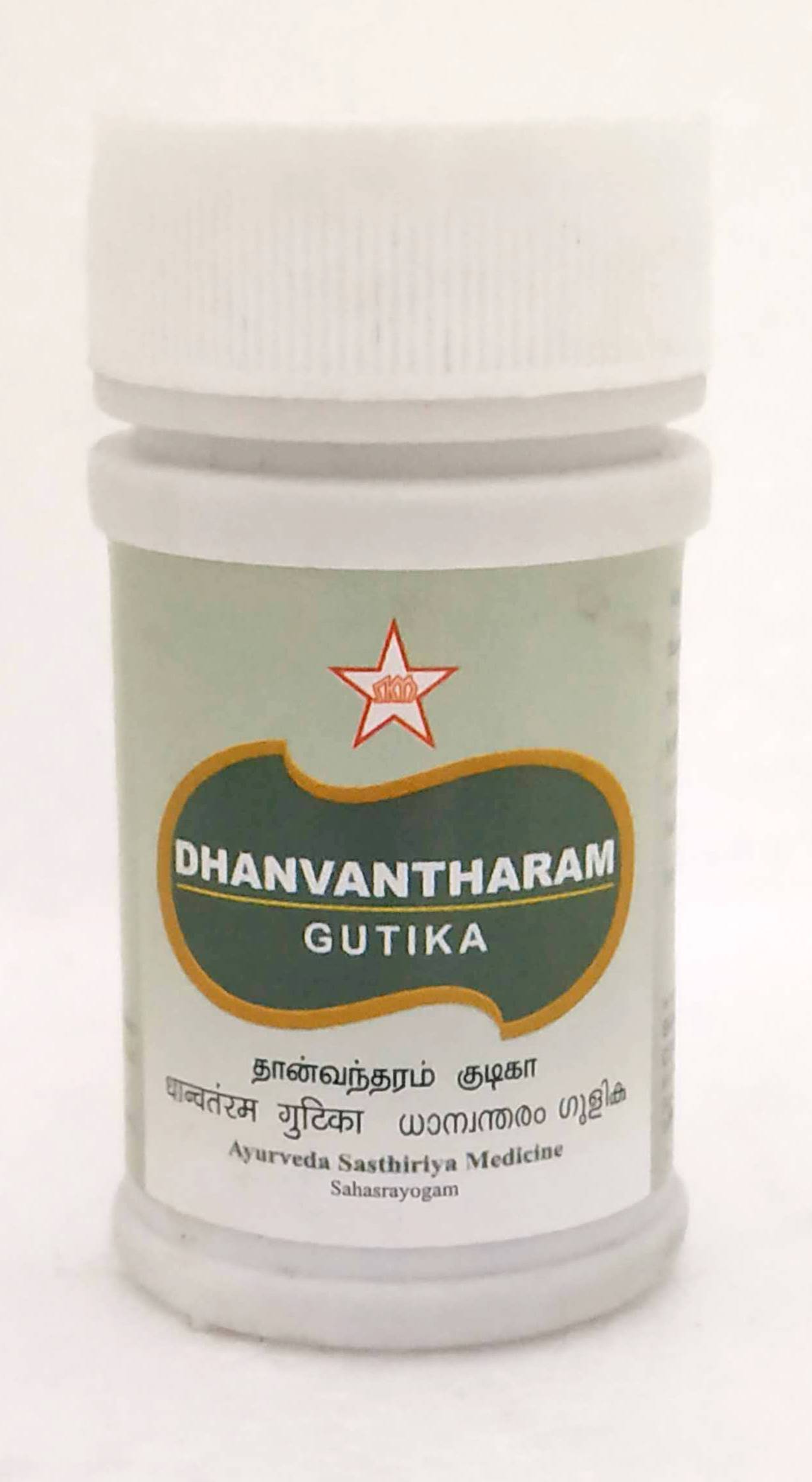 Buy SKM Dhanwantara Gutika Tablets 100Tablets Online - Ayush Care