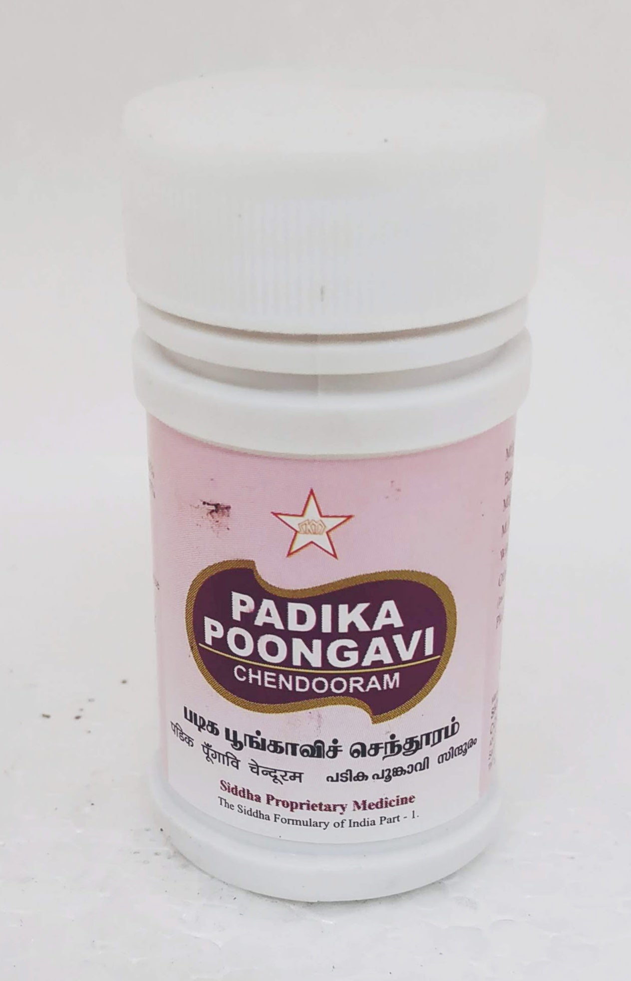 Buy SKM Padika Poongavi Chendooram 10gm Online - Ayush Care