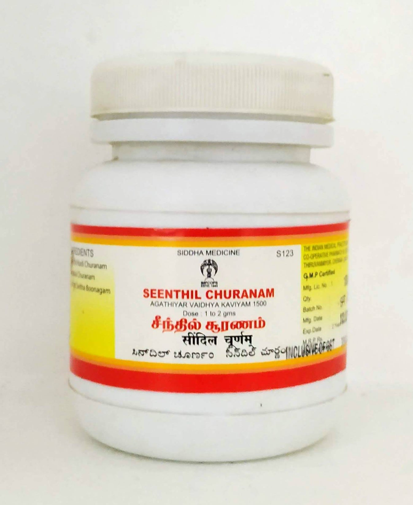 Buy Impcops Seenthil Chooranam 100gm Online - Ayush Care