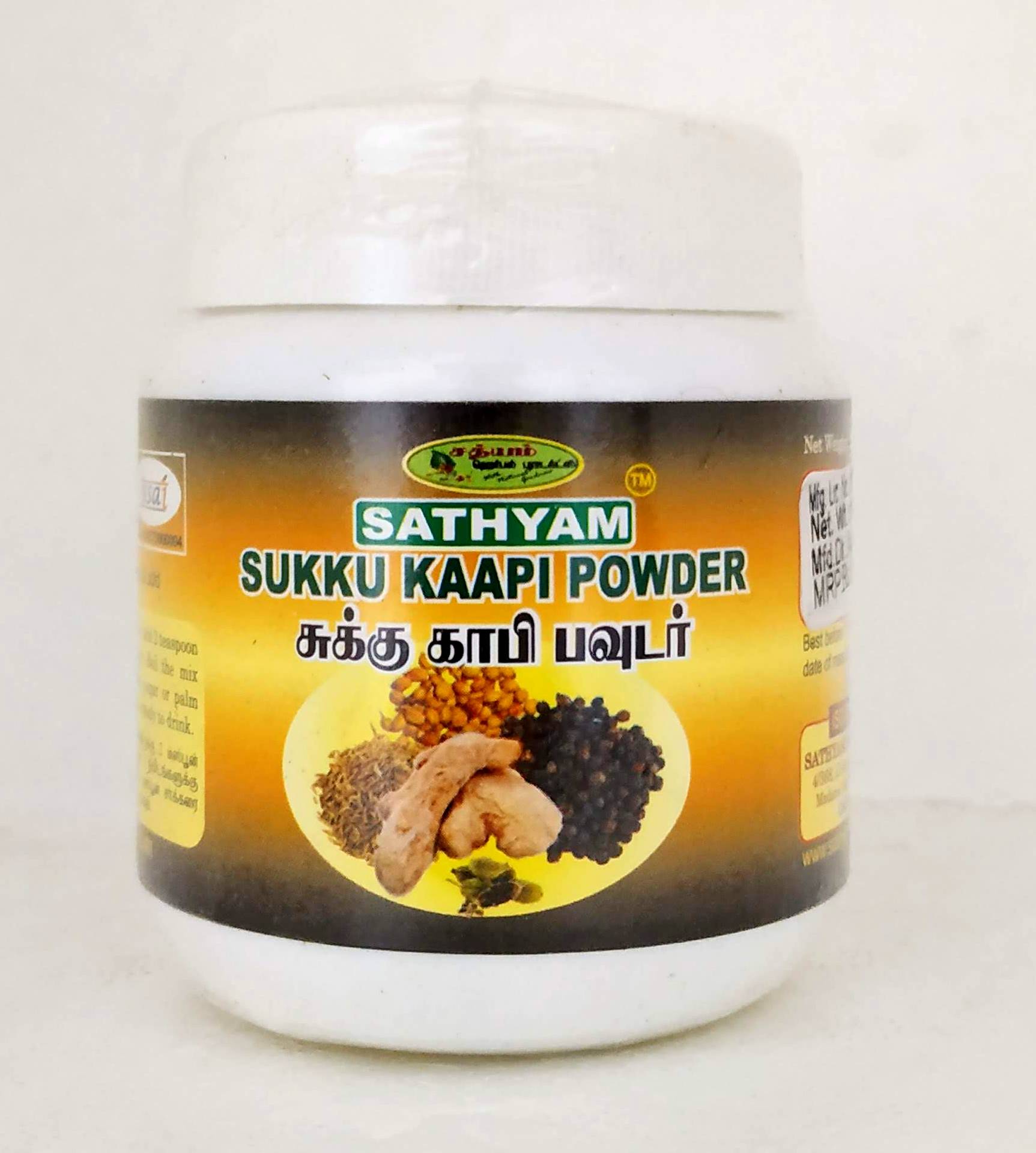Buy Chukku Kaapi Powder 100gm Online - Ayush Care