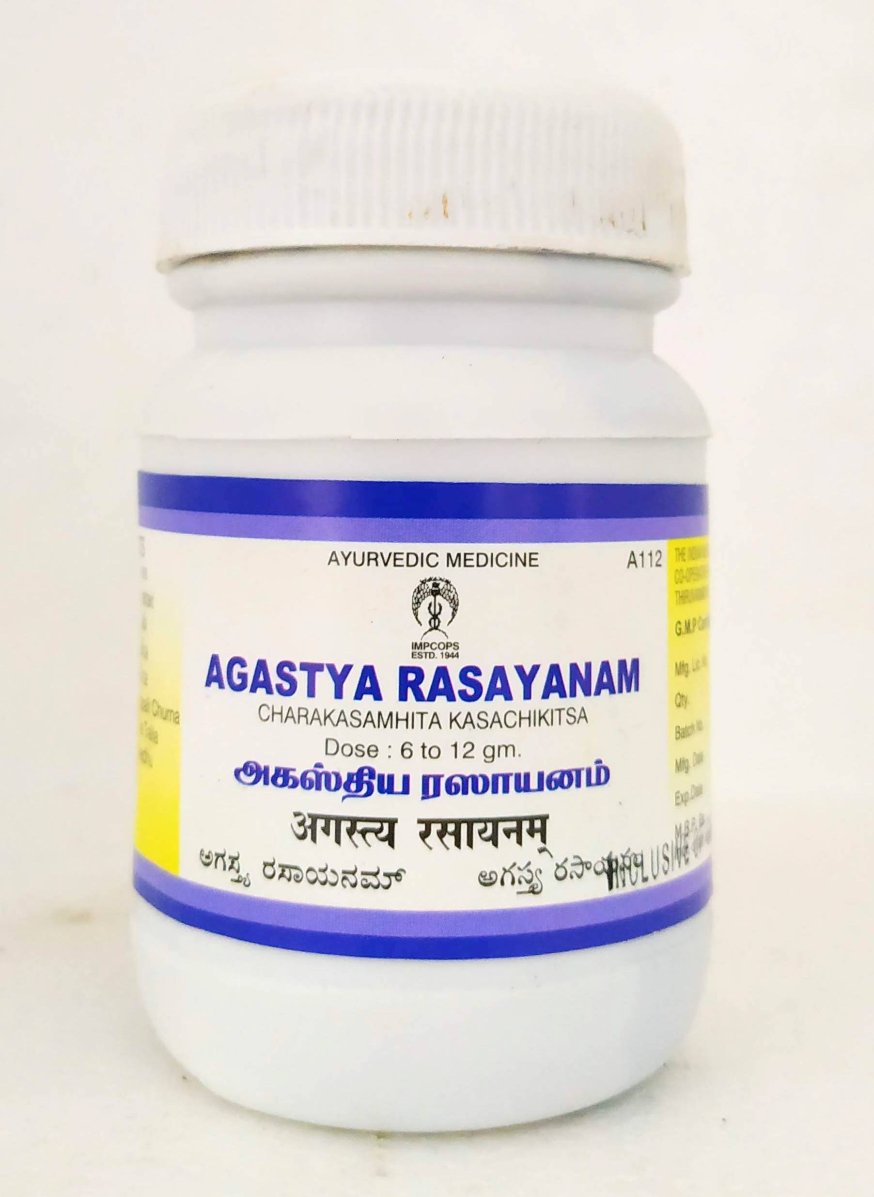 Buy Agasthya Rasayanam 100gm Online - Ayush Care