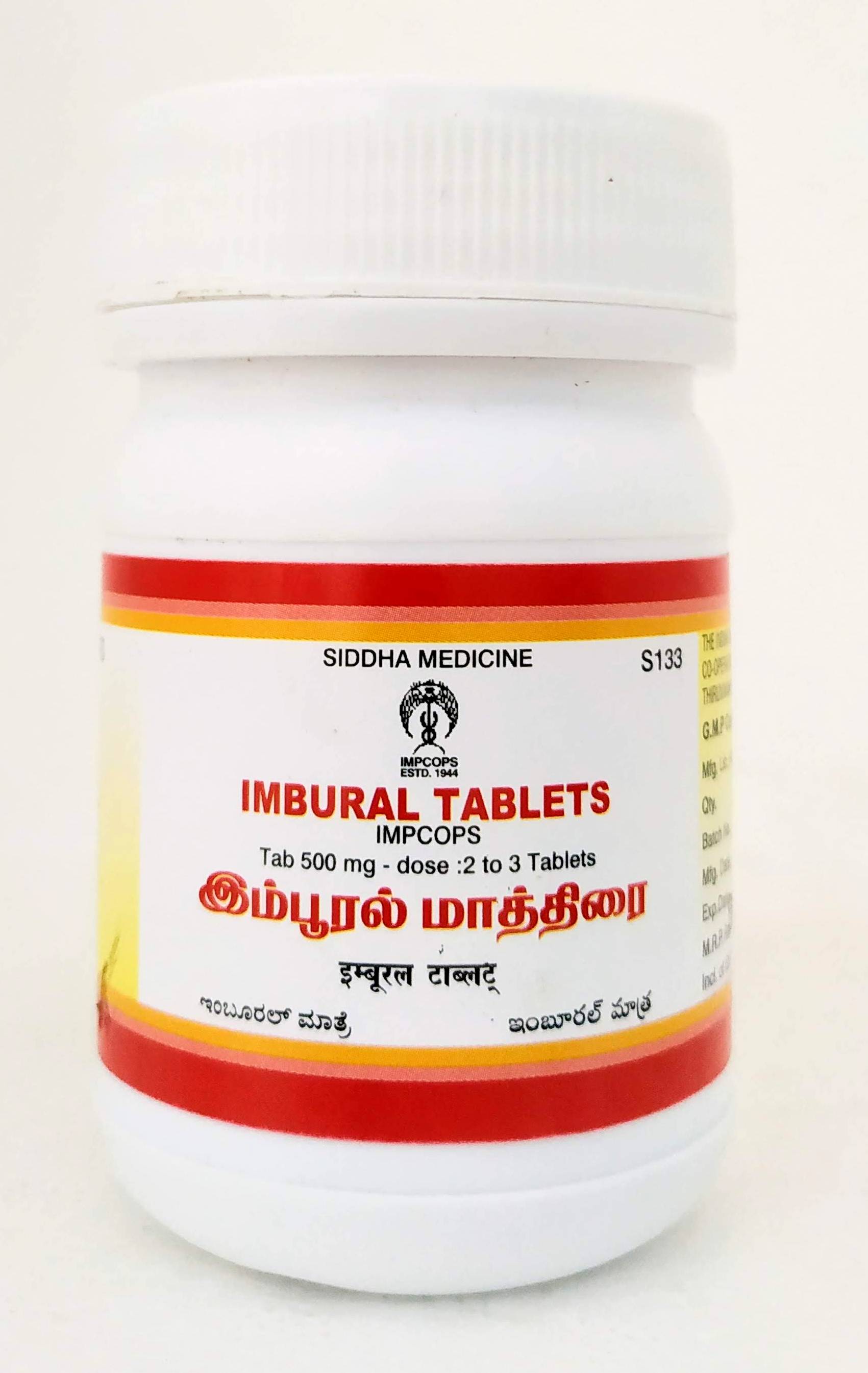 Buy Imbural Tablets - 100Tablets Online - Ayush Care