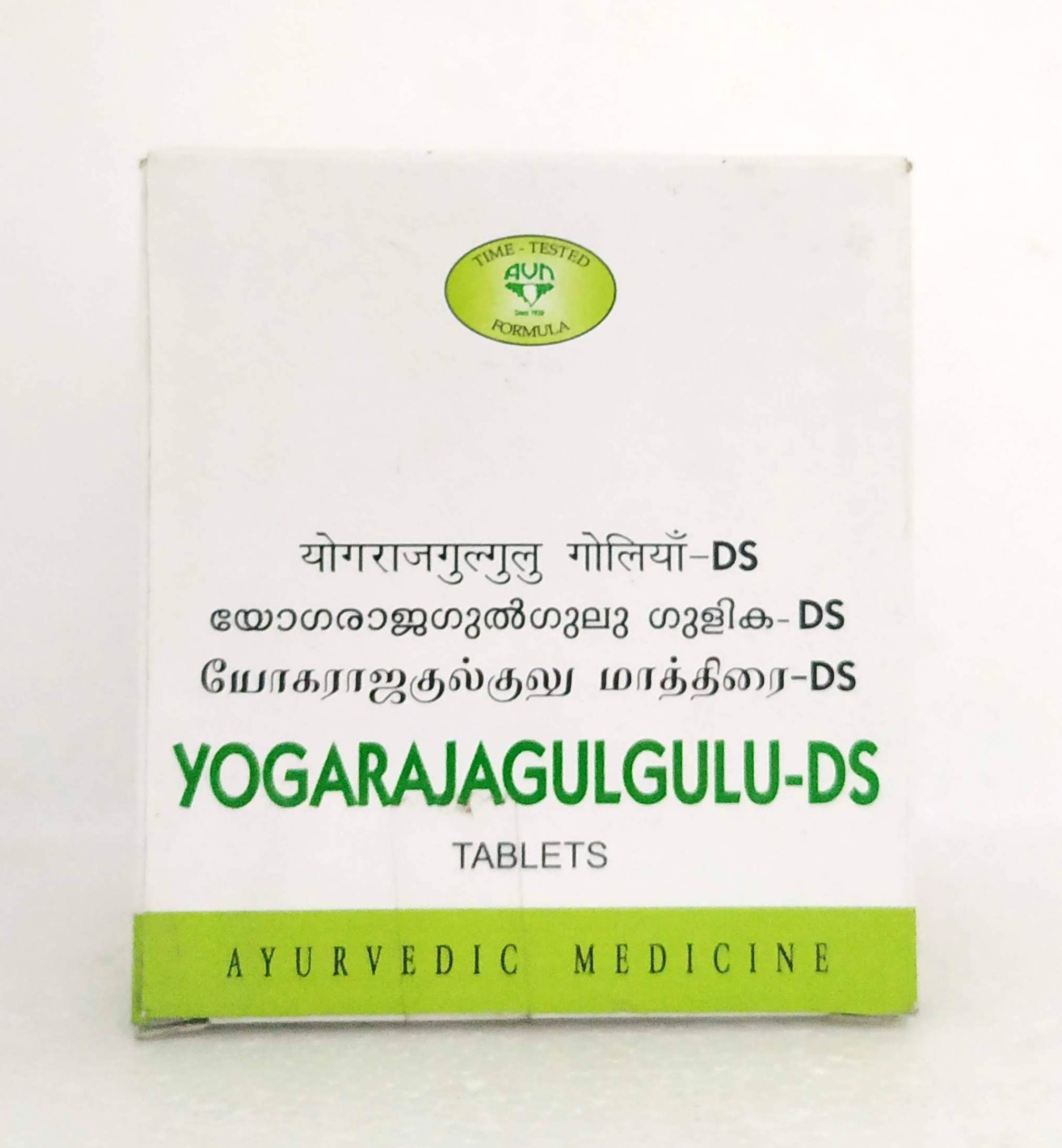 Buy Yogaraja Guggulu DS Tablets - 10Tablets Online - Ayush Care