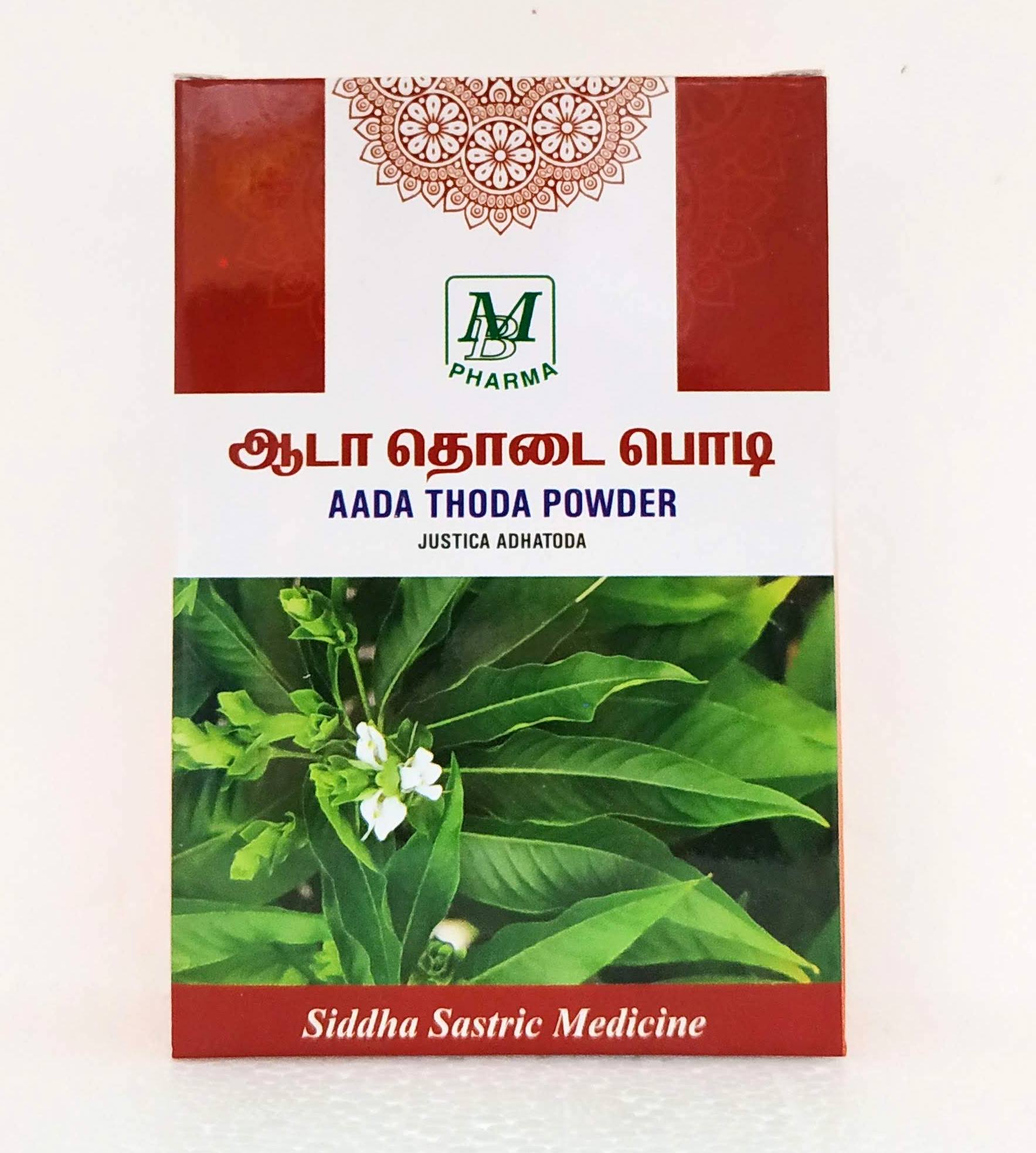 Buy Adathodai Powder 50gm Online - Ayush Care