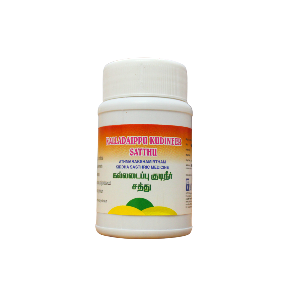 Kalladaipu Kudineer Satthu - 30Capsules – Ayush Care