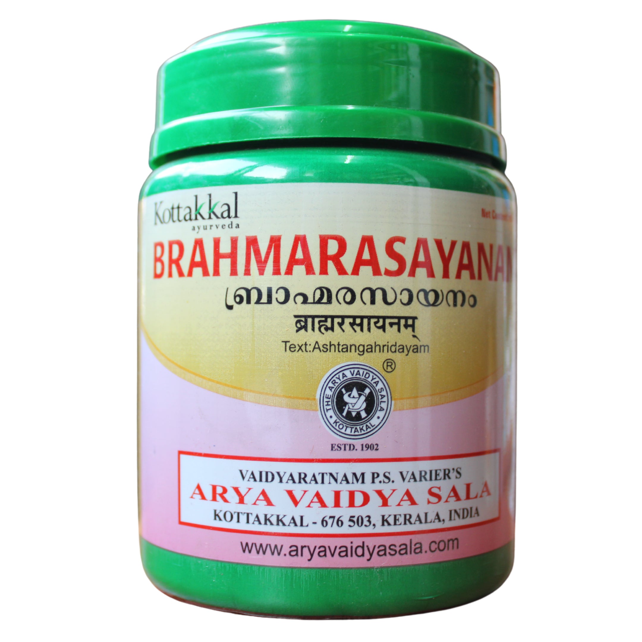 Buy Kottakkal Brahma Rasayanam 500gm Online - Ayush Care