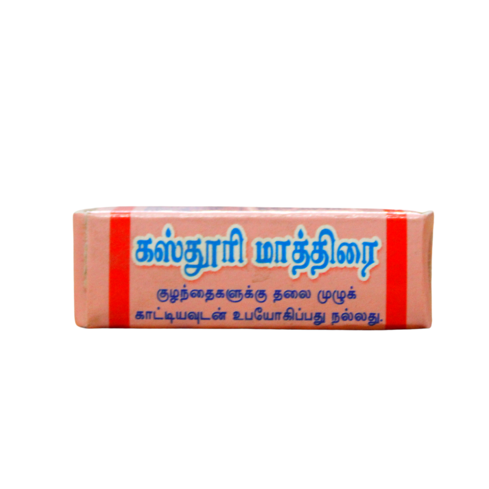 Malaiyappasamy Kasthuri Mathirai - 1gm – Ayush Care