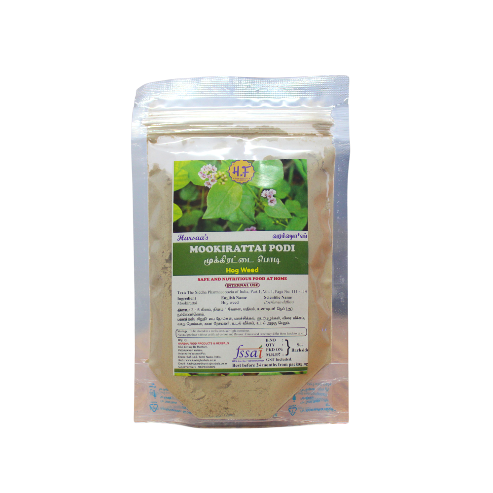 Kaviraj Mookirattai Powder 50gm – Ayush Care