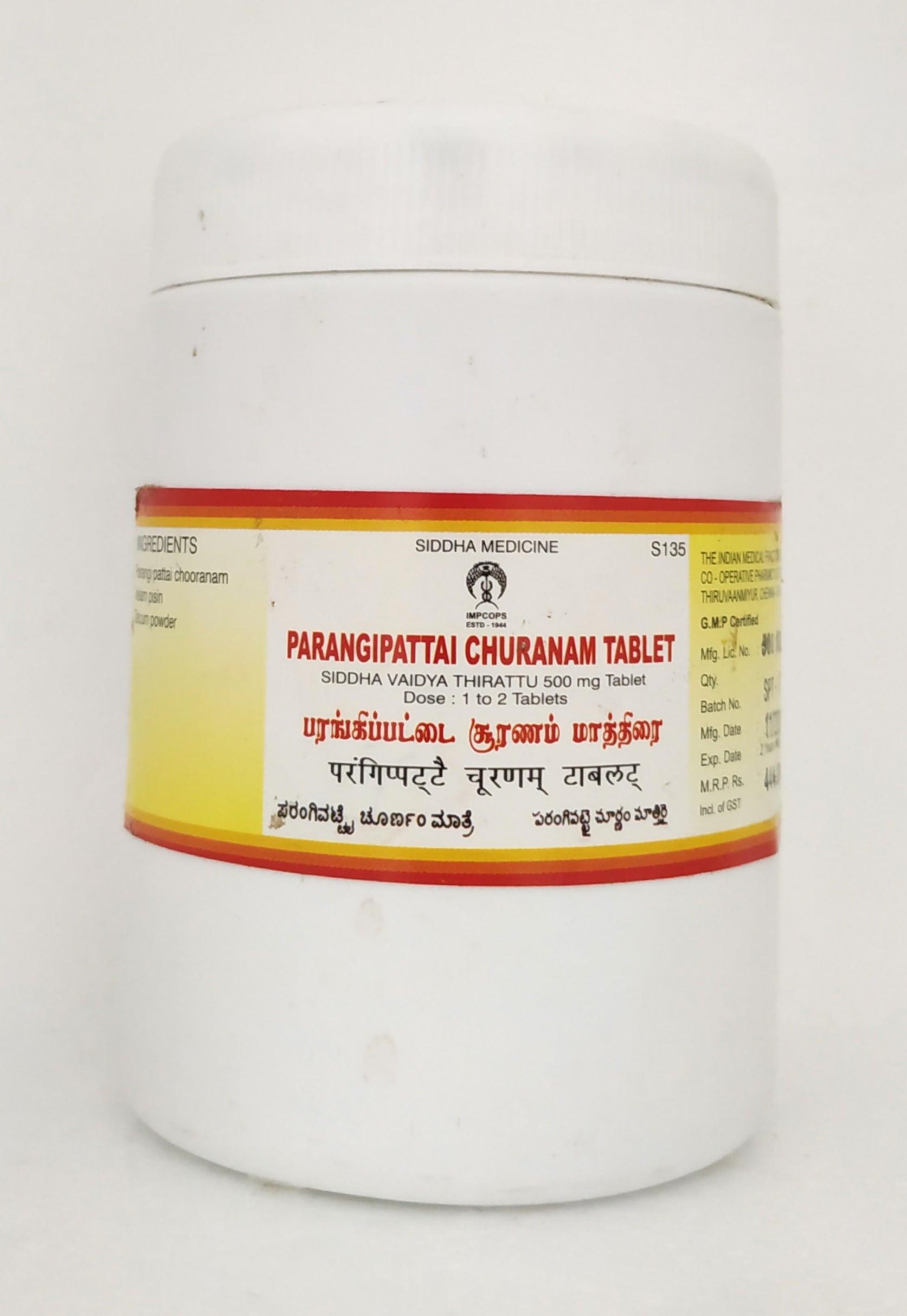 Buy Parangipattai churnam tablet - 500Tablets Online - Ayush Care