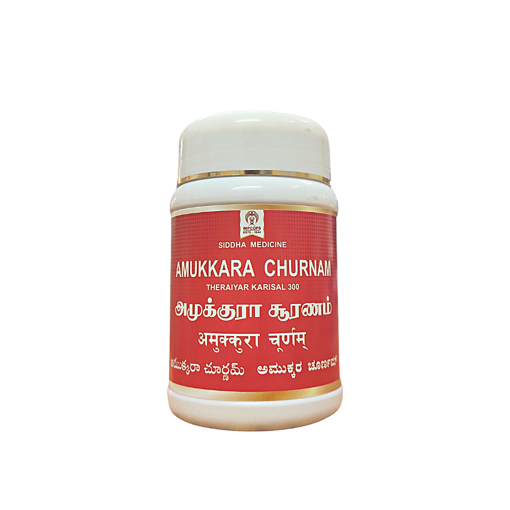 Buy Amukkara chooranam 100gm Online - Ayush Care