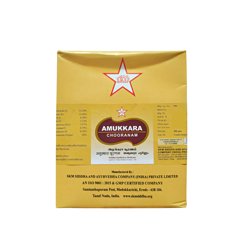 Buy SKM Amukkara Churnam 500gm Online - Ayush Care