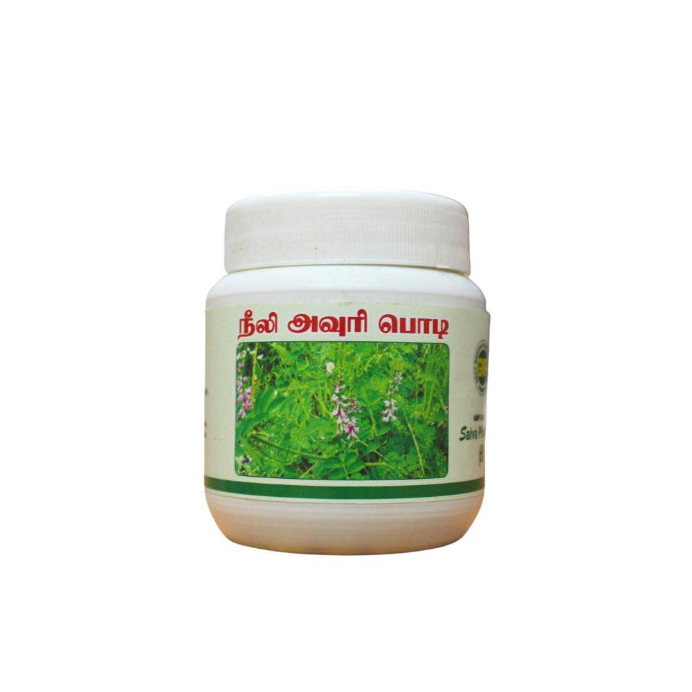 Neeli Avuri Powder 50gm – Ayush Care