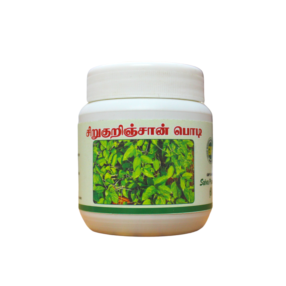 Sirukurinjan Powder 50gm – Ayush Care