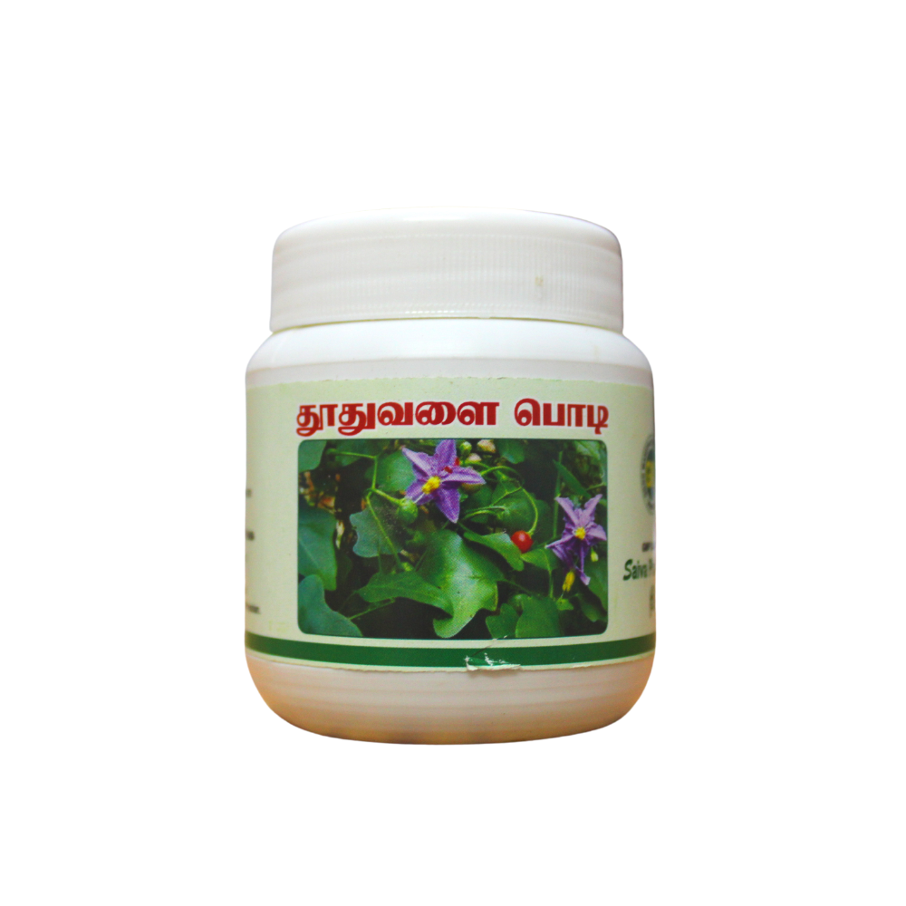 Thuthuvalai Powder 50gm – Ayush Care