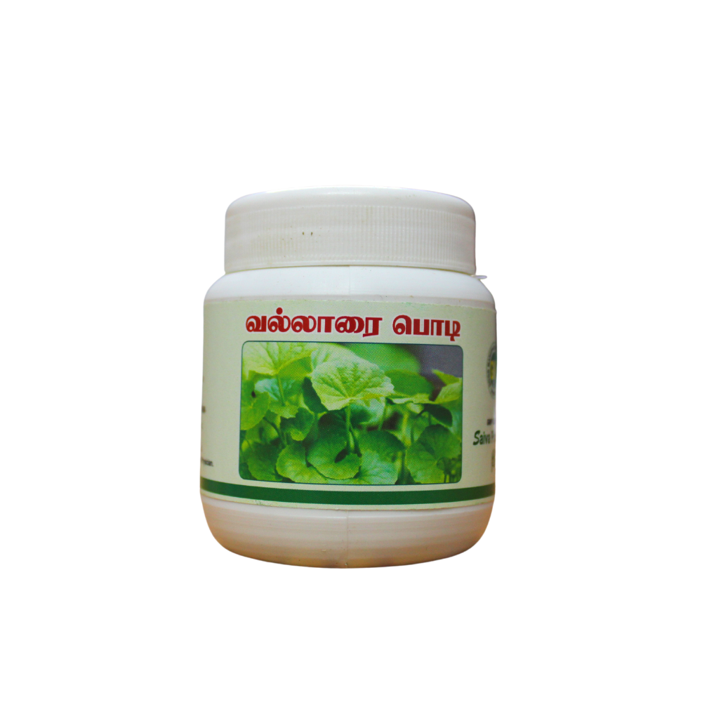 Vallarai Powder 50gm