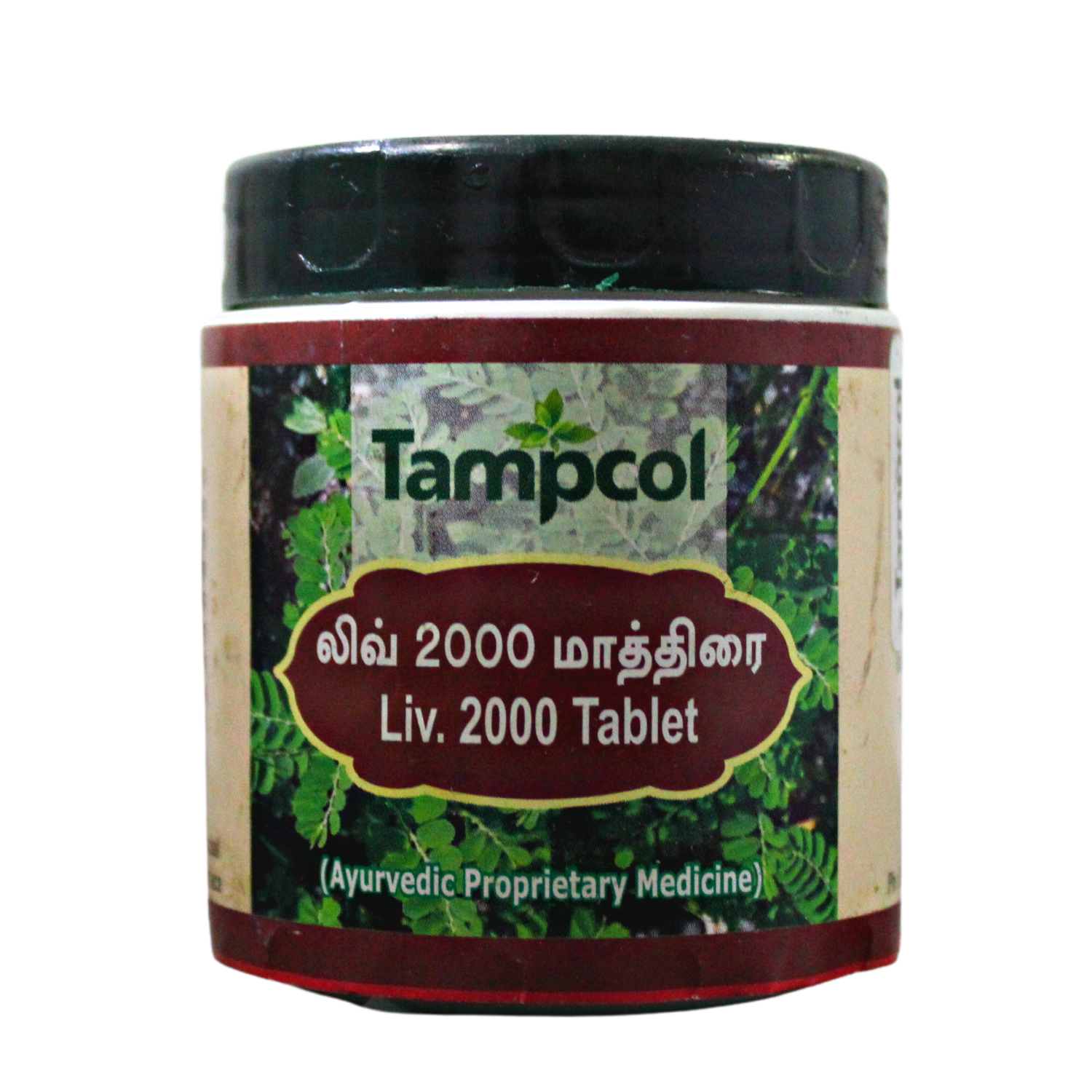 Buy Liv 2000 tablets - 100tablets Online - Ayush Care